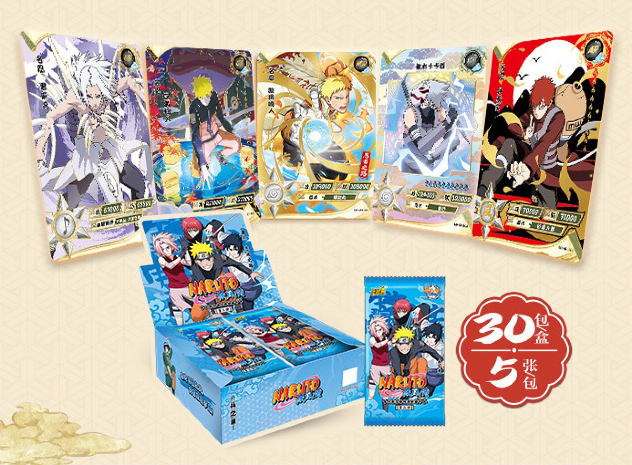 Cartes Naruto Kayou : où acheter les display du TCG chinois Naruto ...