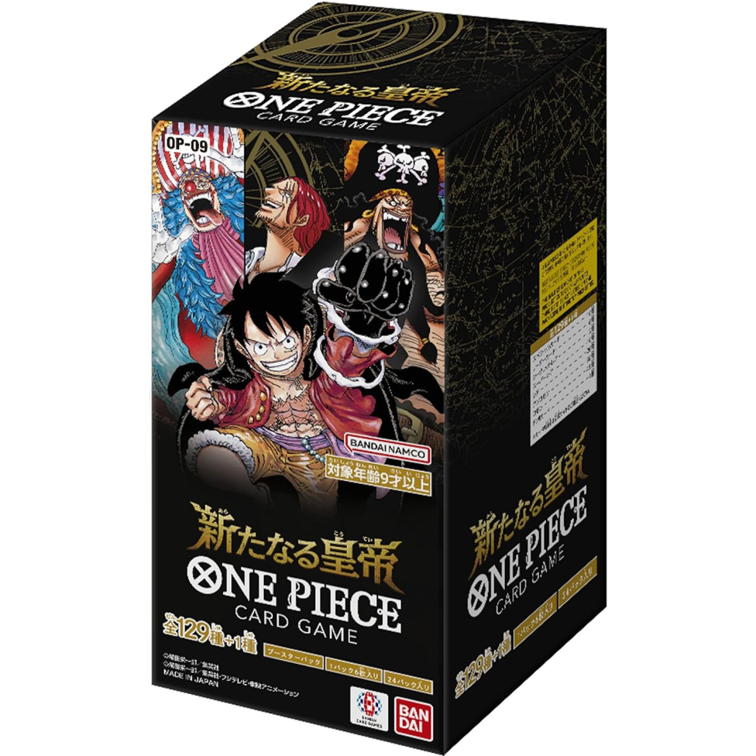 Cartes One Piece FR : où trouver la display One Piece Card OP-09 en ...
